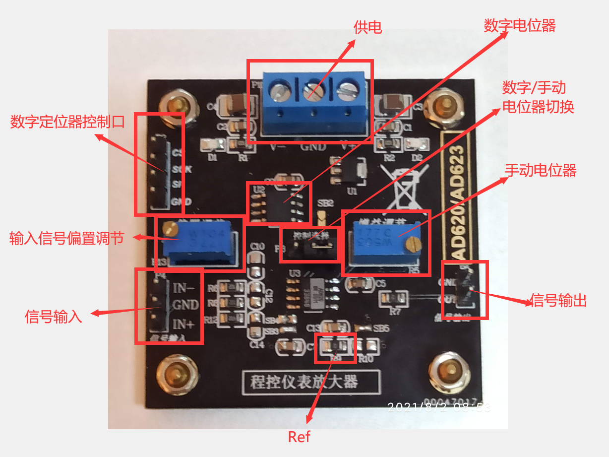 B【AD620】【单运放】仪表放大器 电压放大器 数控电位器 差分放大器模块_ad620 ref-CSDN博客
