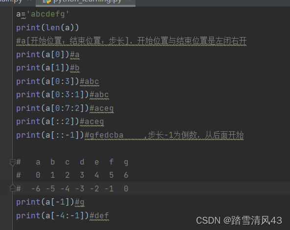 Python切片 Csdn博客