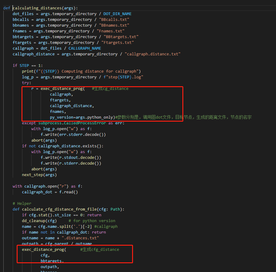 AFLGO距离生成代码分析记录-CSDN博客