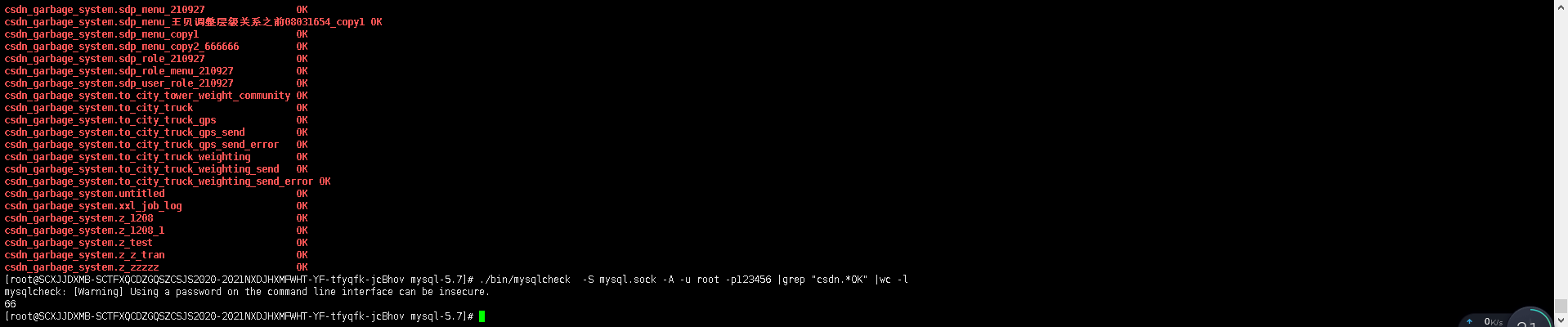 innodb数据恢复实战_mysqlibd:修复innodb数据工具-CSDN博客