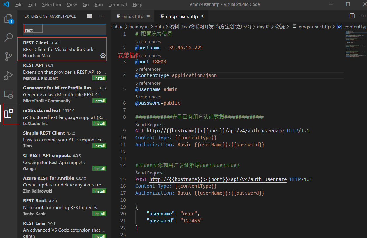 MQTT——EMQX学习笔记02——认证_eqmx 数据库认证-CSDN博客
