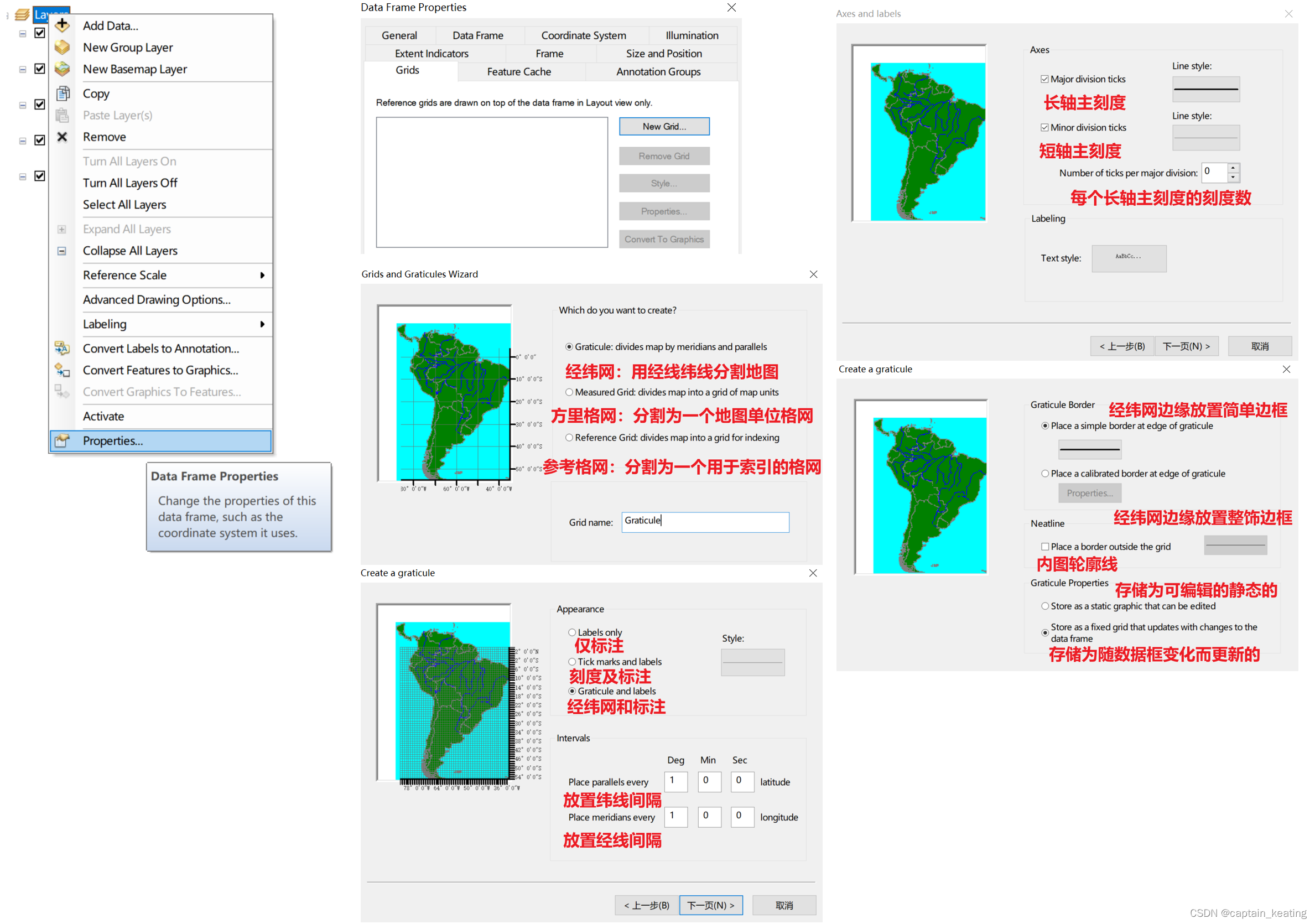 Arcgis学习笔记 3出图arcgis出图横向改为纵向 Csdn博客