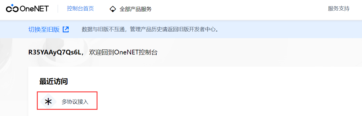 【stm32c8t6 + esp8266 数据上传onenet云平台可视化显示】_8266上传数据显示在可视化项目中-CSDN博客