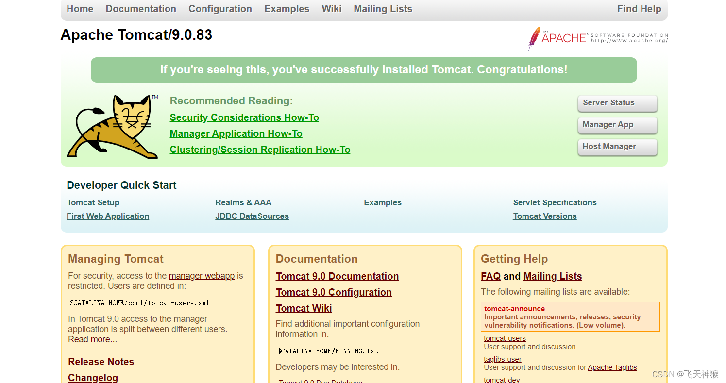 Linux系统安装Tomcat_linux安装tomcat的命令-CSDN博客