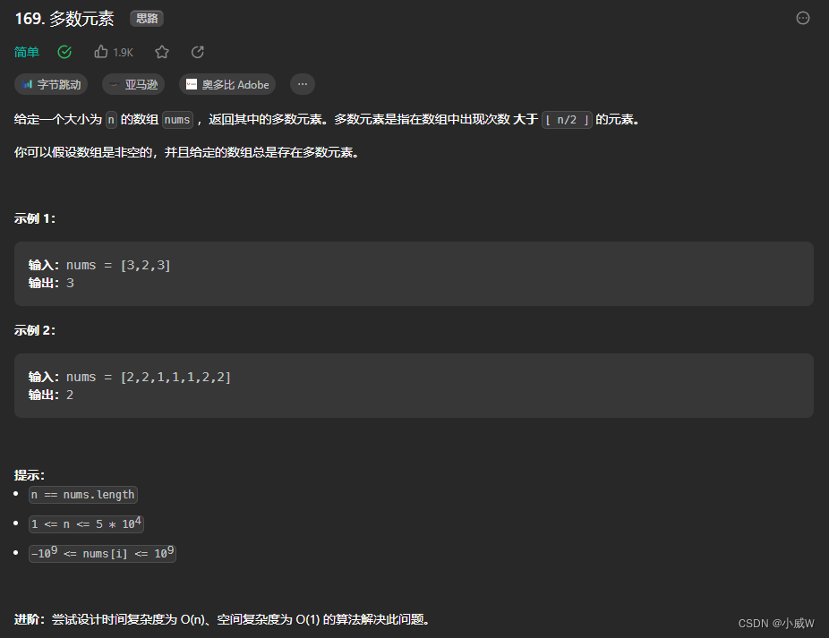 【算法】摩尔投票法 找 多数元素摩尔投票法选出最多的两个元素 Csdn博客 