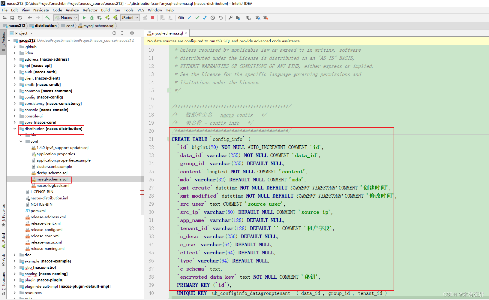 Nacos源码编译及启动（超级详细）_nacos源码启动-CSDN博客