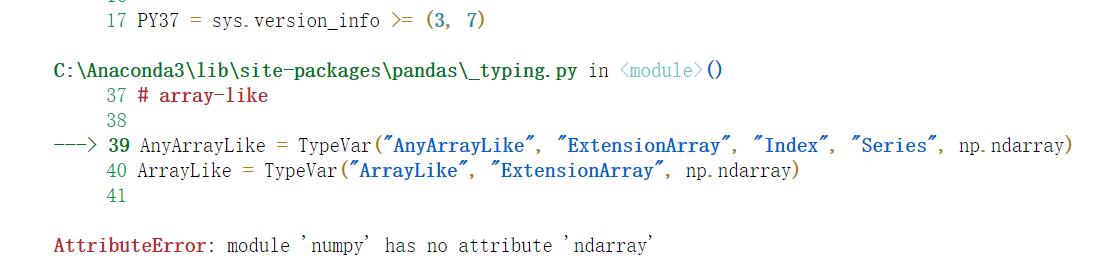 import pandas as pd结果报错AttributeError: module “numpy“ has no attribute “adarray“_import pandas报错 ...