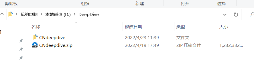 CNDeepDive资源下载_cn-deepdive_小小的香辛料的博客-CSDN博客