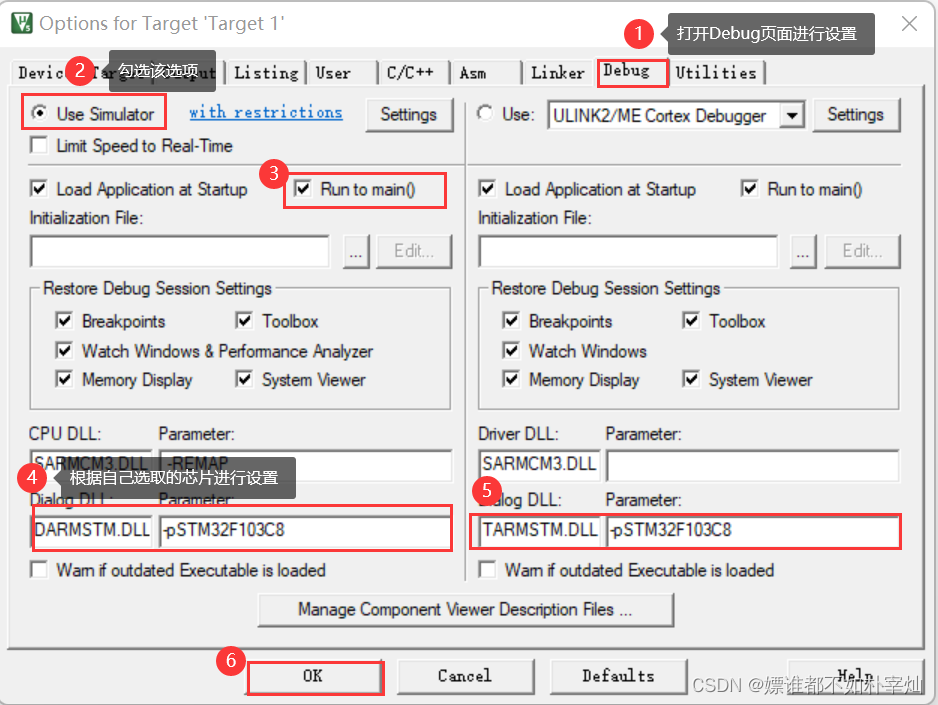 基于STM32F103C8的串口通信 hello windows_stm32f103c8的通信接口-CSDN博客