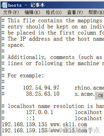 IIS概述及实操-CSDN博客
