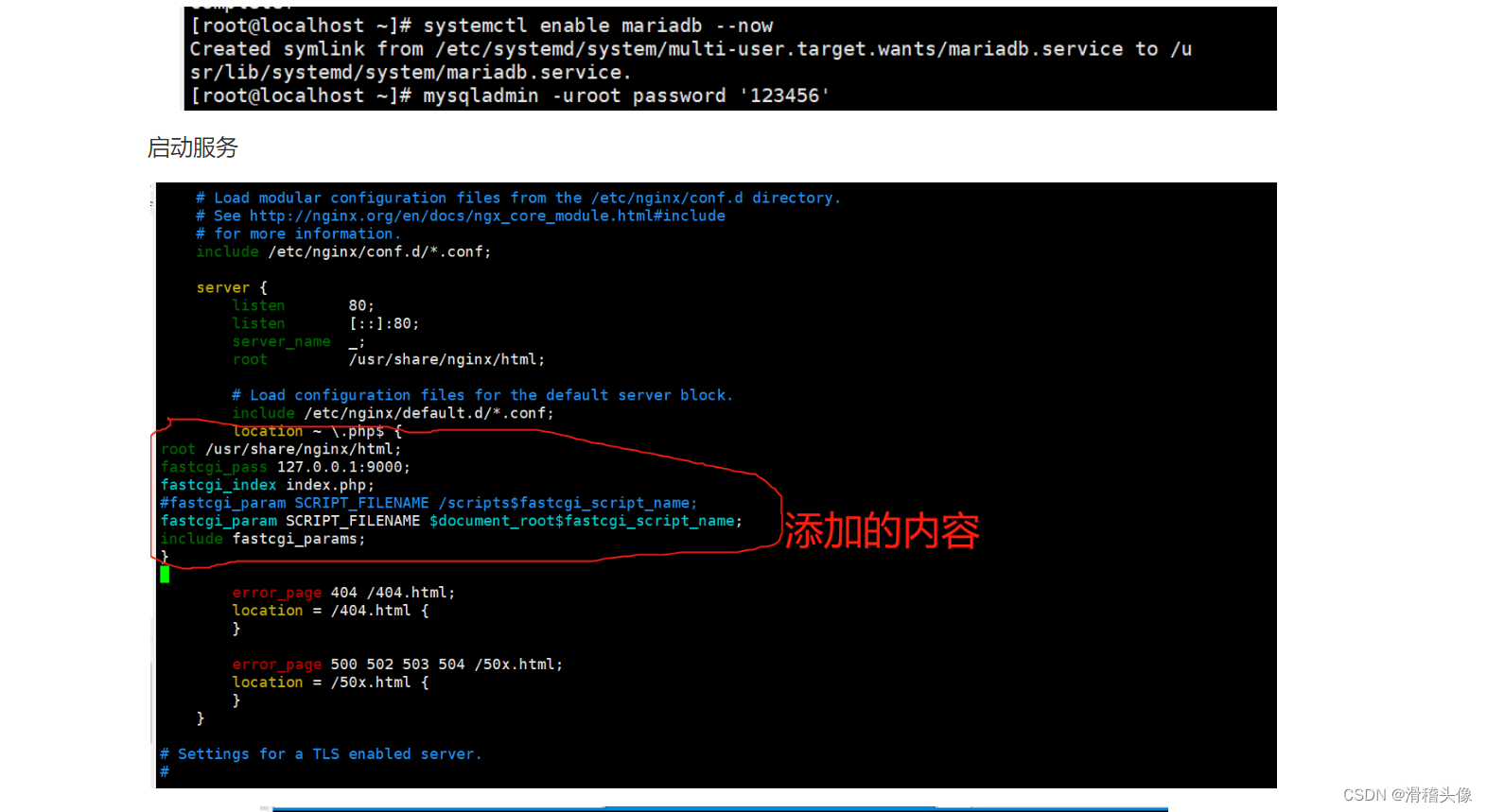 Nginx反向代理淘宝 Nginx反向代理 Csdn博客 