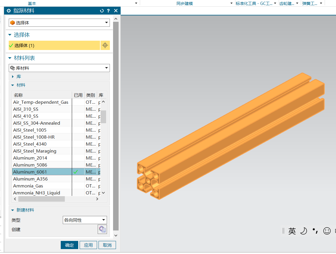 Verdi-ug --- nwave Tutorial - Programmer Sought