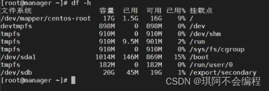 Cloudstack的安装与配置_cloudstack安装部署-CSDN博客