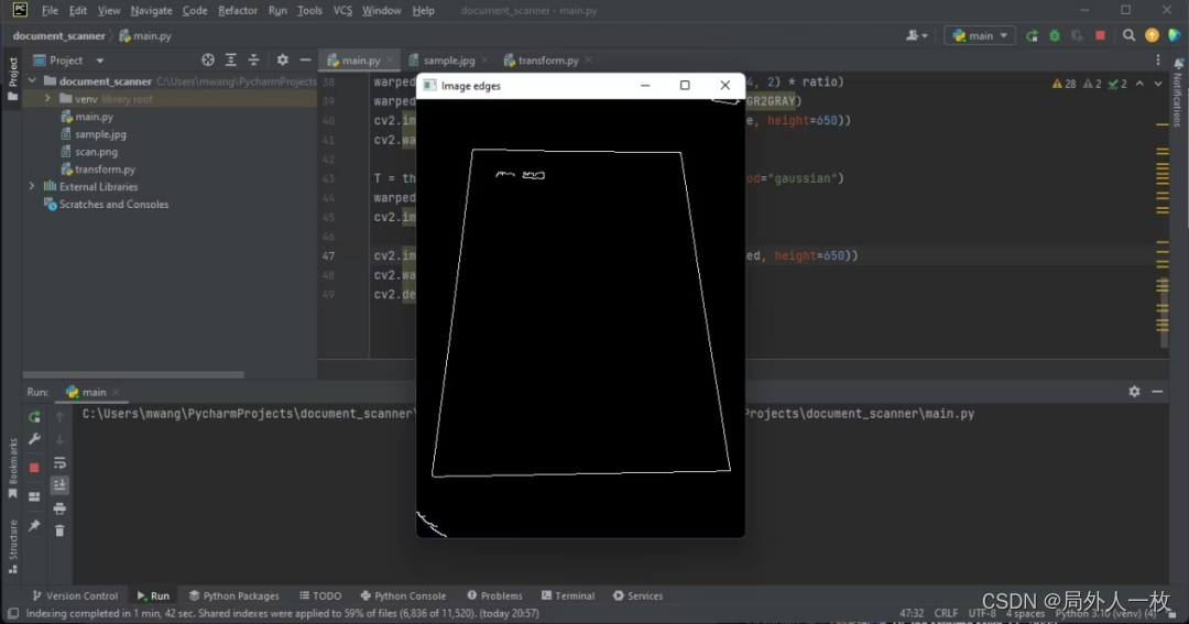 如何使用python构建一个文档扫描器python文档扫描 Csdn博客