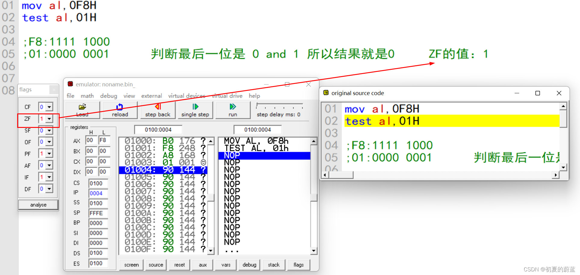 全网最详细汇编指令 位运算指令（总结）位运算汇编 Csdn博客