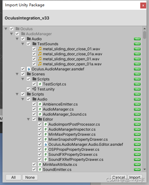 Unity笔记之oculus Quest2开发 一quest2 Depth Api Csdn博客 9013