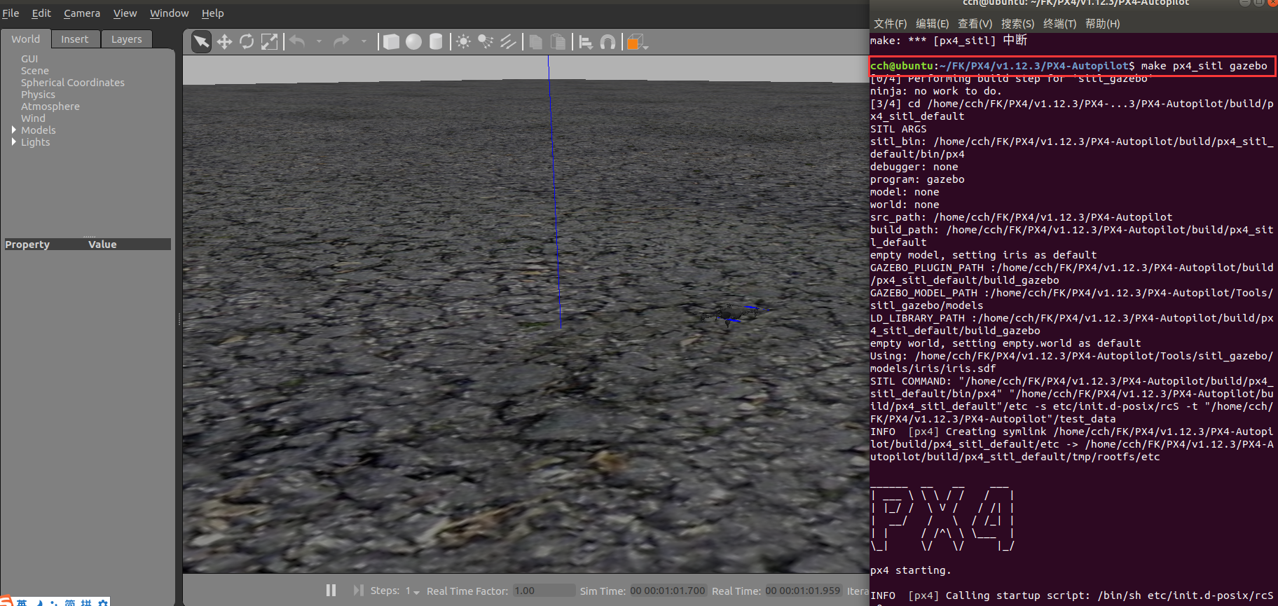 PX4、APM无人机仿真连接QGC地面站记录（udp连接、更改home点等）_windows平台qgc和ubuntu px4通信-CSDN博客