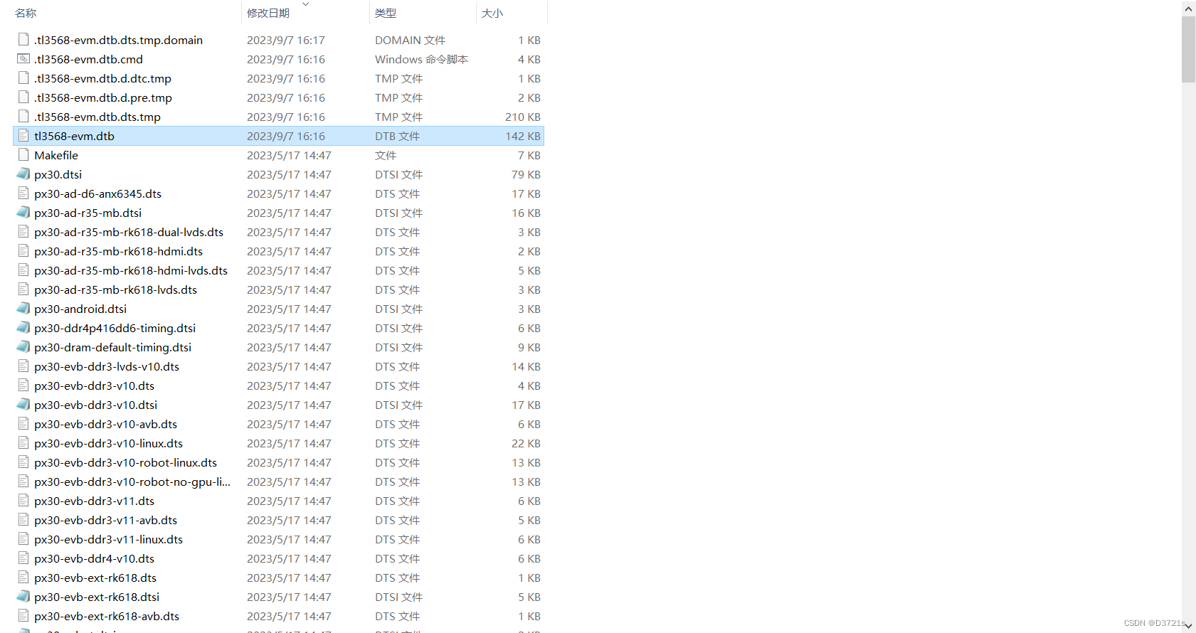 RK3568设备树修改编译——基于开发板设备树修改自己的板子_rk3568 设备树-CSDN博客