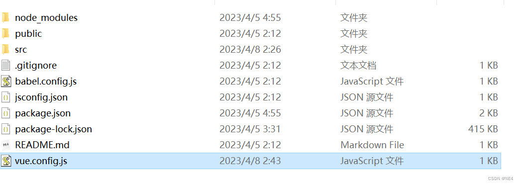 解决VUE项目启动时报错：Use // eslint-disable-next-line to ignore the next line._eslint 报错导致vue项目启动不起来-CSDN博客