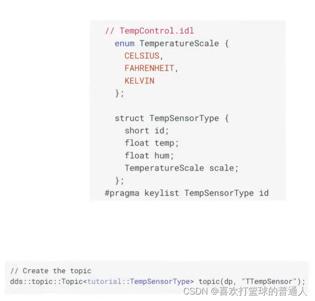 DDS(Date-Distribution Service)协议解读和测试解决方案_dds协议-CSDN博客