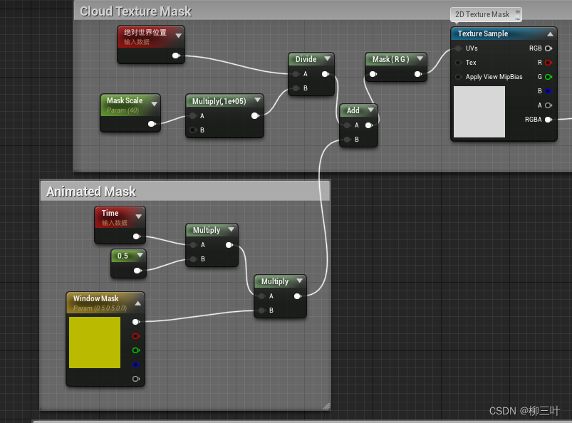 Ue4从零开始简单体积云效果实现_ue4体积云-CSDN博客