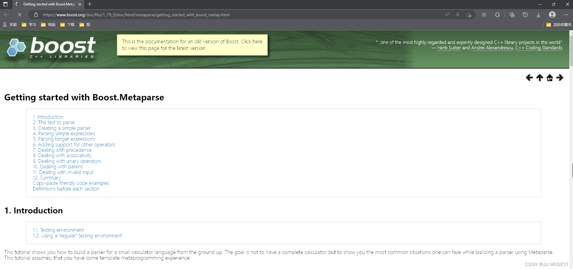 Boost搜索引擎-无微不至的细节讲述_boost 索引-CSDN博客