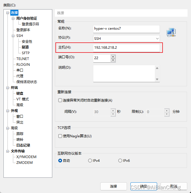 win11创建linux系统虚拟机的正确打开方式：hyper-v + xshell_如何用xshell 连接本地hyper-v虚拟机-CSDN博客