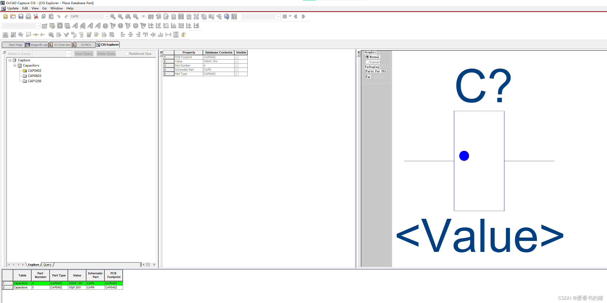 Capture CIS配置Mysql数据库连接_cadence怎么设置mysql共享的库-CSDN博客