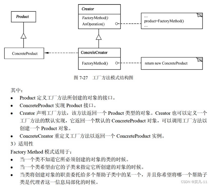 OAA的23种设计模式_oaa的设定-CSDN博客