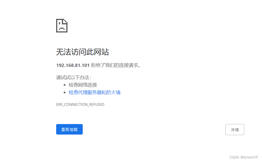 Docker 创建nginx容器无法访问docker 安装nginx 访问nginx无法访问 Csdn博客