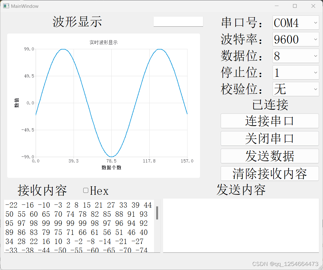 STM32之串口通信（Qt Creator）_stm32 usb qt-CSDN博客