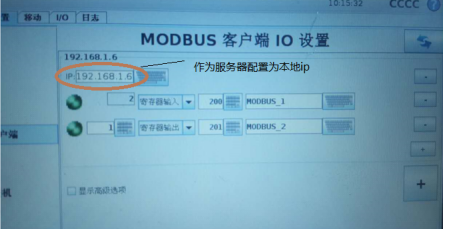 优傲机器人ModBus通讯_ur5机器人通过modbustcp进行通讯-CSDN博客