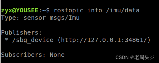 SBG ellipse A（IMU）在Ubuntu18.04中输出ROS格式数据_sbg ubuntu-CSDN博客