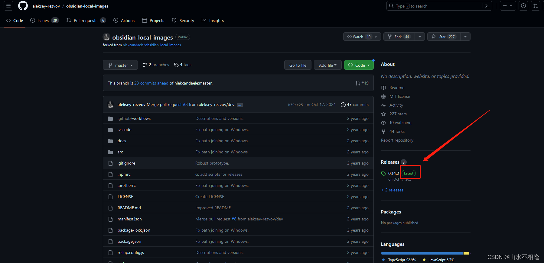 Obsidian实用技巧及与Typora兼容_obsidian实用攻略-CSDN博客