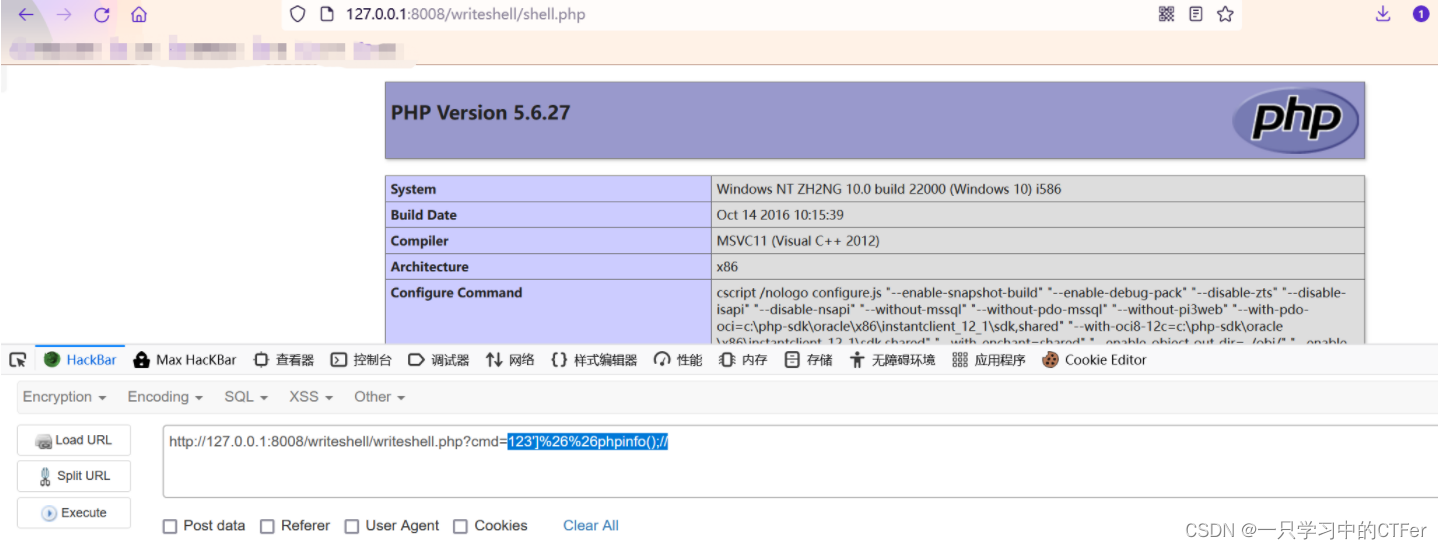 2023年磐石行动第十九周-CSDN博客