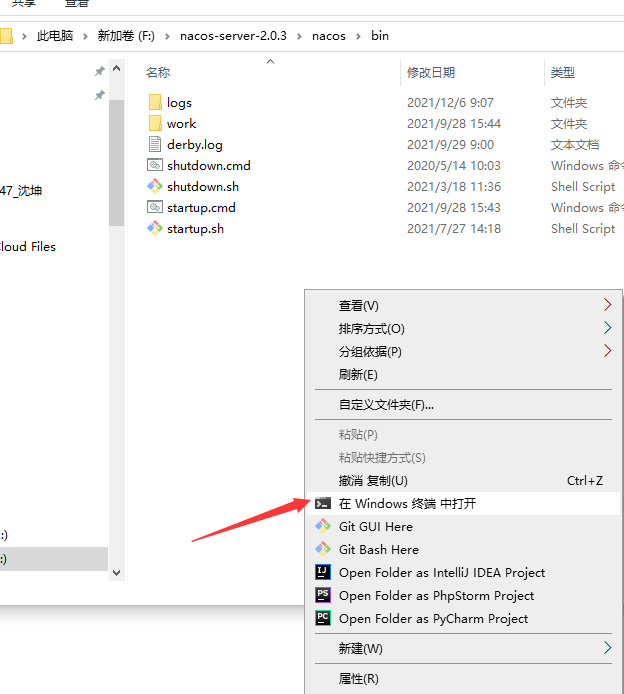 CMD Windows PowerShell 修改字体 设置背景图 插件Terminnal（图文傻瓜式）_powershell背景图片下载 ...
