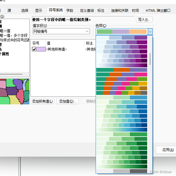 GIS常用符号化色带（超级色带）根据python制作_arcgis色带下载-CSDN博客