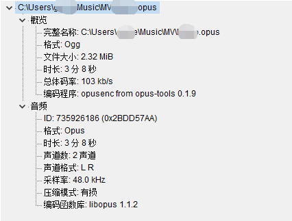 制作opus/ogg文件_opus ogg-CSDN博客