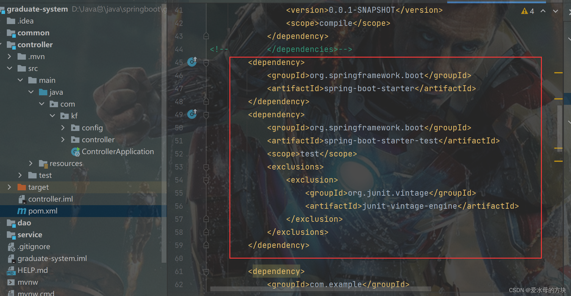 Springboot项目多模块划分springboot项目模块划分 Csdn博客 