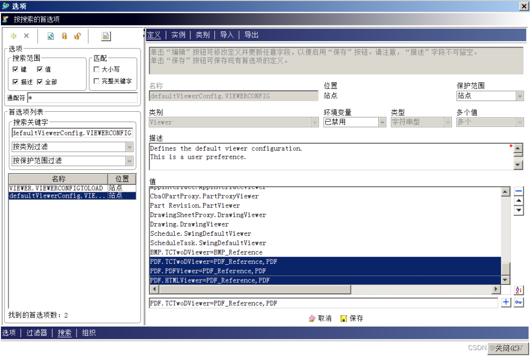 TC中调用可视化查看PDF文件_tc怎么打开查看器-CSDN博客