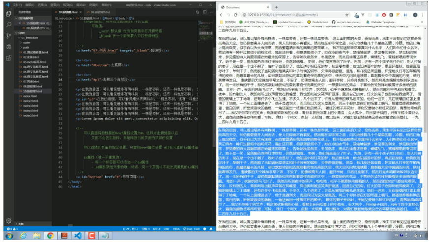 HTML5篇学习笔记_html2image红色-CSDN博客