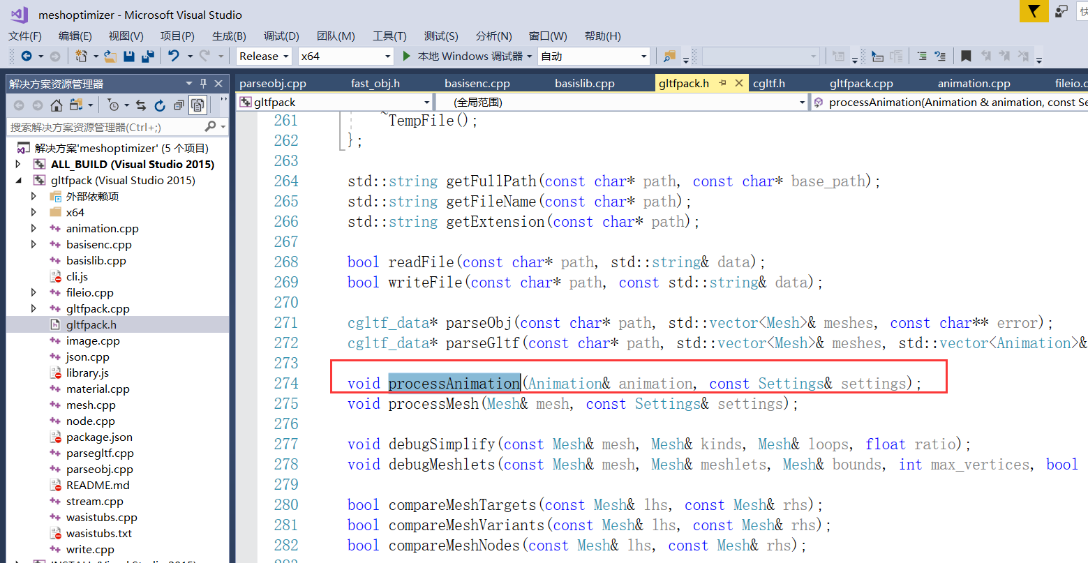 如何将c风格的stb单头文件库给多个cpp使用_stb 库-CSDN博客