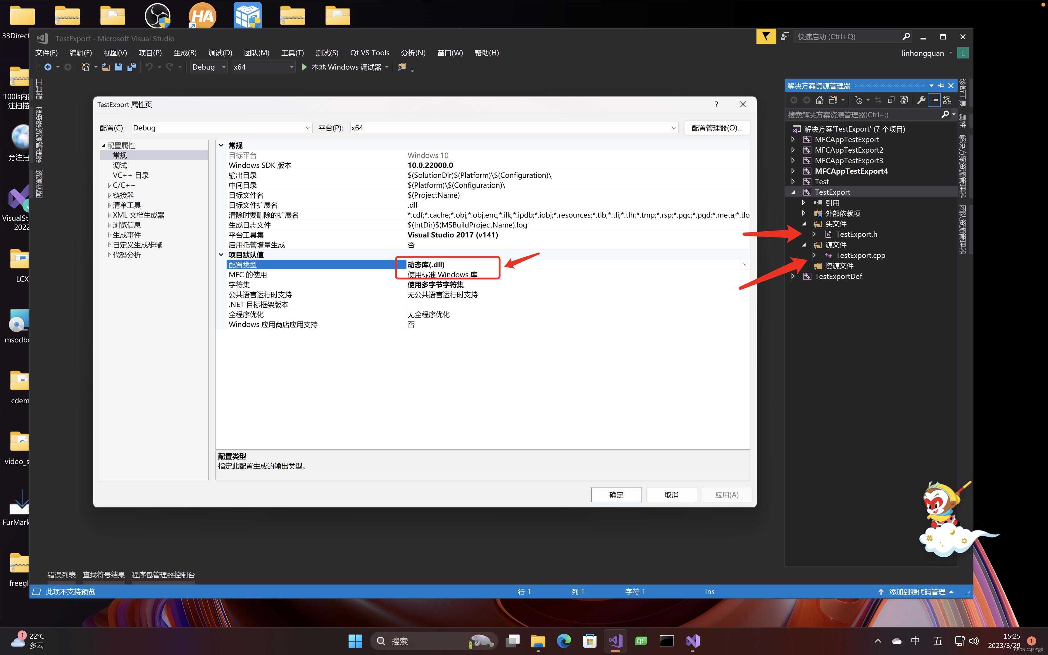 windows导出函数的四种隐式调用方式_windows 导出函数-CSDN博客