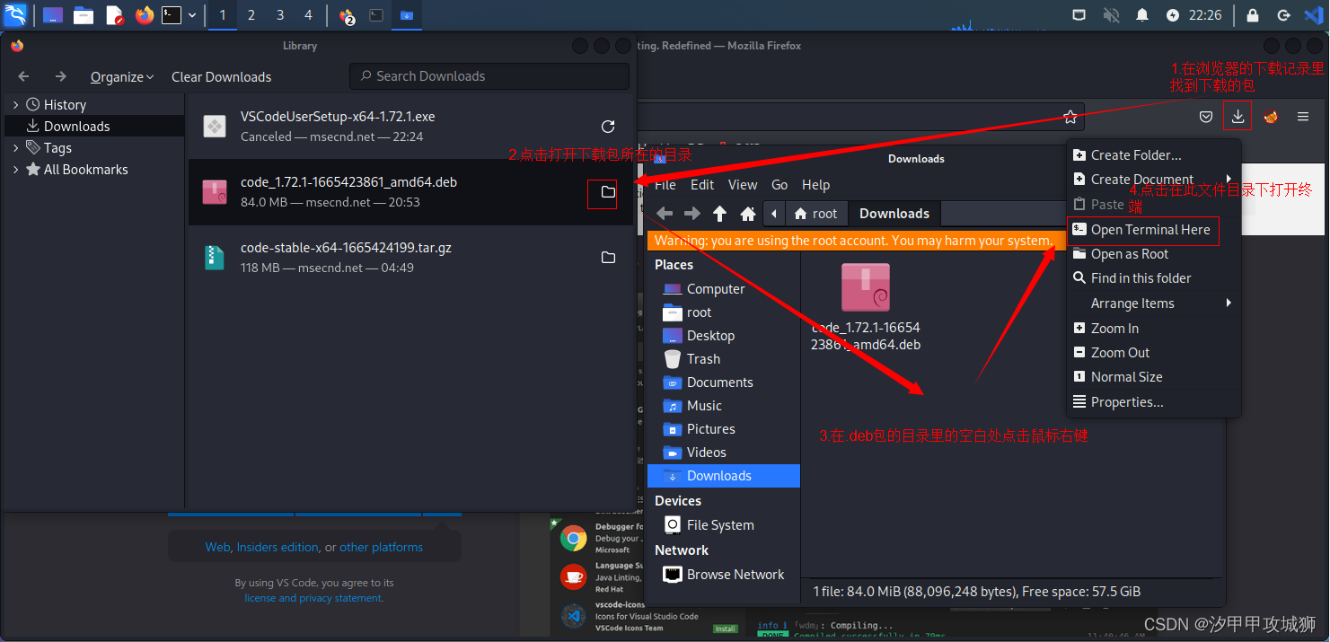 【安装教程】kali 虚拟机下载vscode以及无法启动问题_kali安装vscode-CSDN博客