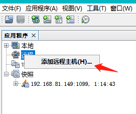 Jvisualvm监控远程SpringBoot项目_nohup java-jar-djava.rmi.server.hostname=10.147.23-CSDN博客