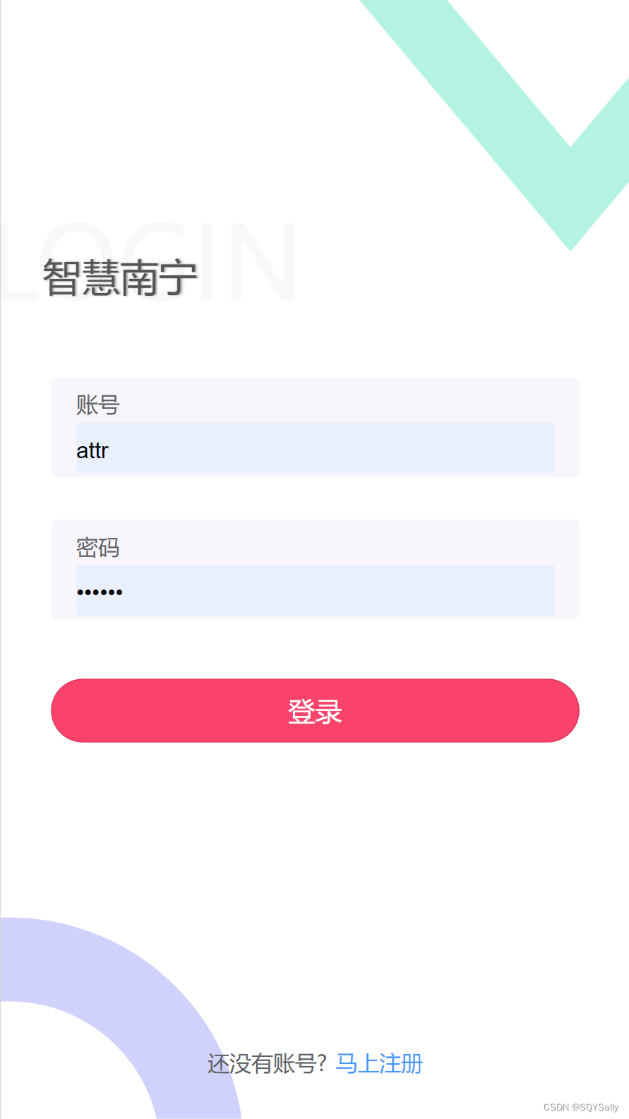 基于SpringBoot+uniApp的智慧南宁APP的设计与实现_新建uni-app项目,基于智慧城市api接口,开发智慧城市app新闻模块。-CSDN博客