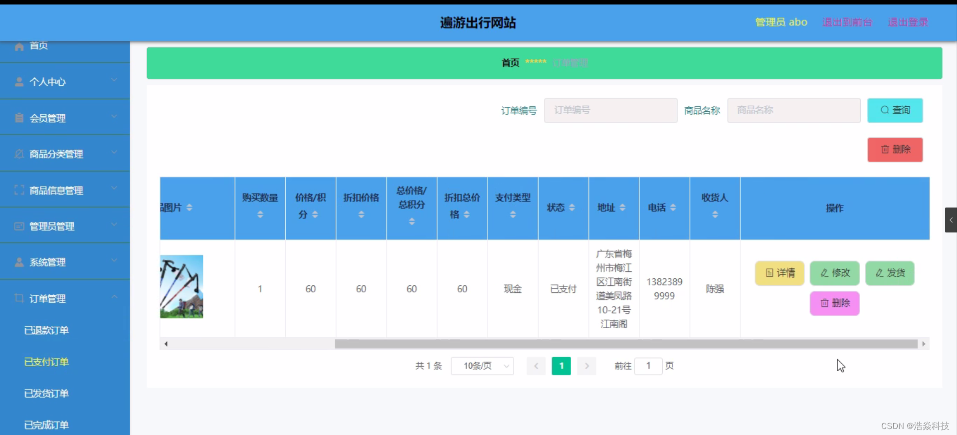2023最新SSM计算机毕业设计选题大全（附源码+LW）之java基于网络安全维护的机房设备管理19rya_ssm框架毕设题目推荐-CSDN博客