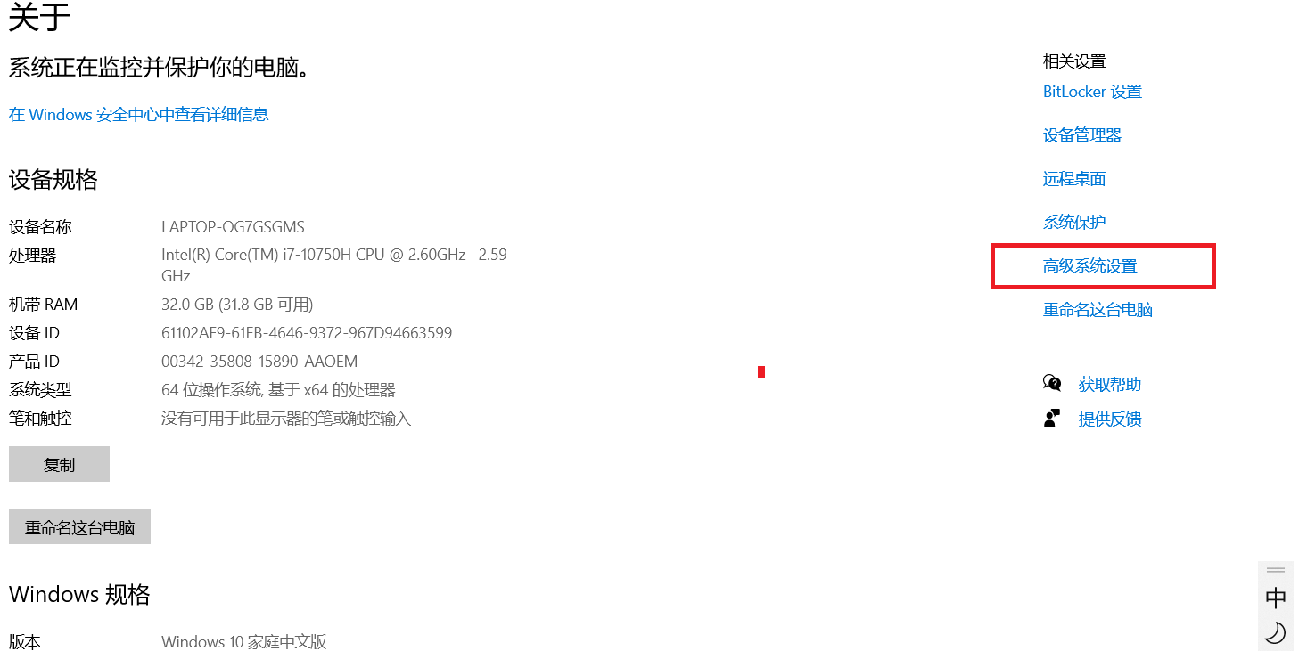 【vscode安装JAVA JDK11】如有不足或错误一定及时改正_vscode 1.71 jdk11-CSDN博客