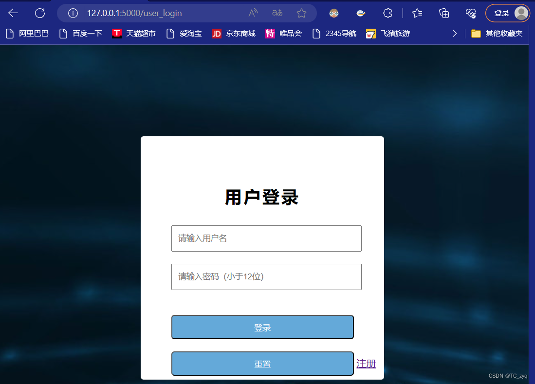 基于htmlcss构建界面的人脸表情识别系统(有完整代码,可做为毕业设计)pythonflask人脸表情识别 Csdn博客