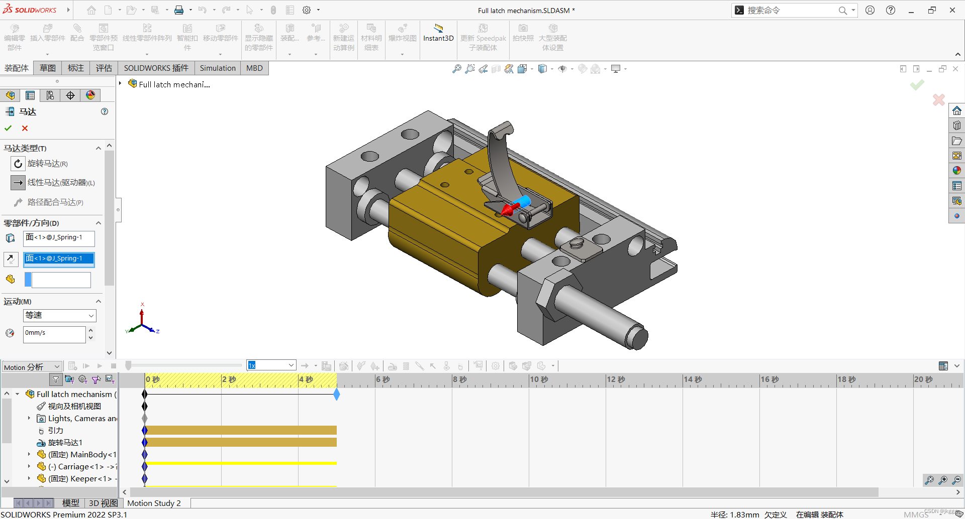 通过锁装置实例了解SOLIDWORKS motion实体接触及马达的高级用法_solidworksmotion中接触的定义-CSDN博客